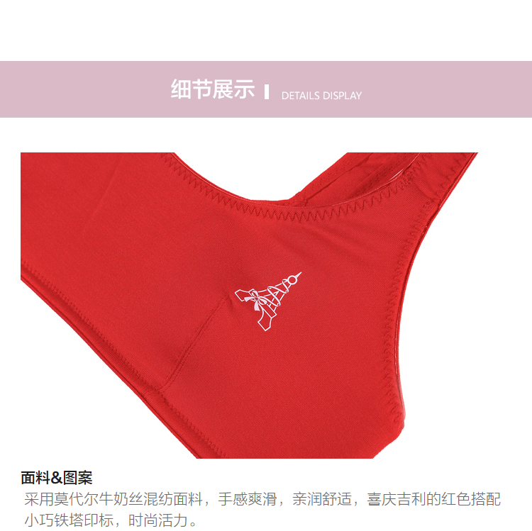 Aimer Junior爱慕少年情系铁塔2少女二阶段短背心AJ1154601－爱慕少年－爱慕官网_爱慕官方商城